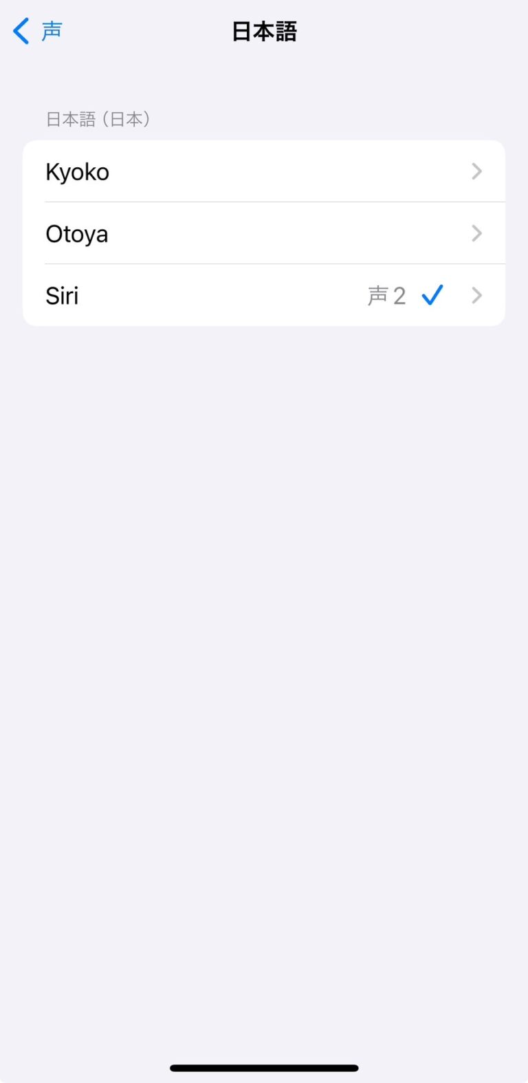 SiriがKindleなどの電子書籍を読みあげしてくれる方法 | たこのう