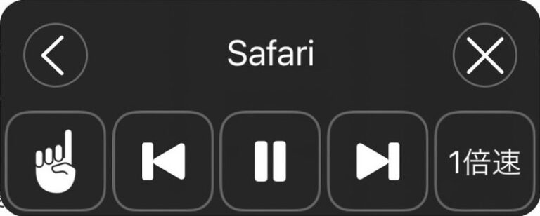 SiriがKindleなどの電子書籍を読みあげしてくれる方法 | たこのう