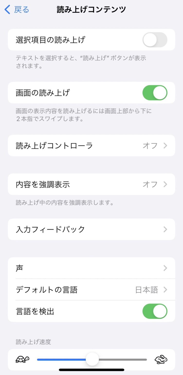 SiriがKindleなどの電子書籍を読みあげしてくれる方法 | たこのう