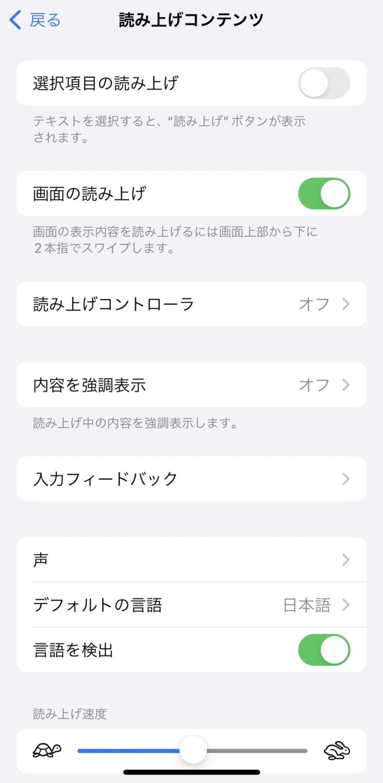 SiriがKindleなどの電子書籍を読みあげしてくれる方法 | たこのう